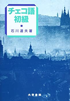 【メーカー名】大学書林【メーカー型番】【ブランド名】掲載画像は全てイメージです。実際の商品とは色味等異なる場合がございますのでご了承ください。【 ご注文からお届けまで 】・ご注文　：ご注文は24時間受け付けております。・注文確認：当店より注...