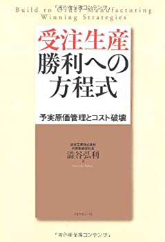 【メーカー名】ダイヤモンド社【メーカー型番】【ブランド名】掲載画像は全てイメージです。実際の商品とは色味等異なる場合がございますのでご了承ください。【 ご注文からお届けまで 】・ご注文　：ご注文は24時間受け付けております。・注文確認：当店...