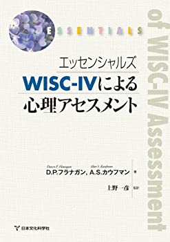 【メーカー名】日本文化科学社【メーカー型番】【ブランド名】掲載画像は全てイメージです。実際の商品とは色味等異なる場合がございますのでご了承ください。【 ご注文からお届けまで 】・ご注文　：ご注文は24時間受け付けております。・注文確認：当店...