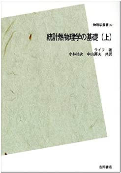 【メーカー名】吉岡書店【メーカー型番】【ブランド名】掲載画像は全てイメージです。実際の商品とは色味等異なる場合がございますのでご了承ください。【 ご注文からお届けまで 】・ご注文　：ご注文は24時間受け付けております。・注文確認：当店より注...
