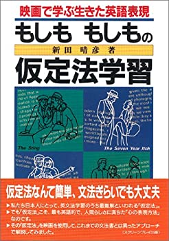 【メーカー名】スクリーンプレイ出版【メーカー型番】【ブランド名】掲載画像は全てイメージです。実際の商品とは色味等異なる場合がございますのでご了承ください。【 ご注文からお届けまで 】・ご注文　：ご注文は24時間受け付けております。・注文確認...