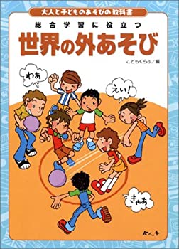 【状態】中古品（非常に良い）【メーカー名】今人舎【メーカー型番】【ブランド名】掲載画像は全てイメージです。実際の商品とは色味等異なる場合がございますのでご了承ください。【 ご注文からお届けまで 】・ご注文　：ご注文は24時間受け付けておりま...