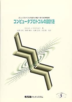 【状態】中古品（非常に良い）【メーカー名】カットシステム【メーカー型番】【ブランド名】掲載画像は全てイメージです。実際の商品とは色味等異なる場合がございますのでご了承ください。【 ご注文からお届けまで 】・ご注文　：ご注文は24時間受け付け...