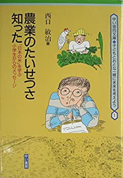 【メーカー名】ゆい書房【メーカー型番】【ブランド名】掲載画像は全てイメージです。実際の商品とは色味等異なる場合がございますのでご了承ください。【 ご注文からお届けまで 】・ご注文　：ご注文は24時間受け付けております。・注文確認：当店より注...