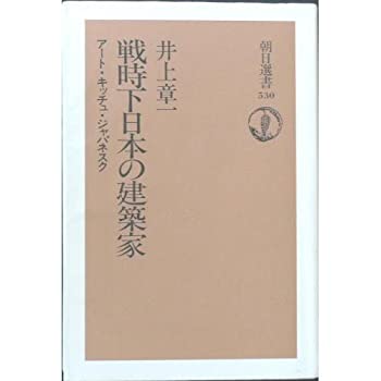 【メーカー名】朝日新聞社【メーカー型番】【ブランド名】掲載画像は全てイメージです。実際の商品とは色味等異なる場合がございますのでご了承ください。【 ご注文からお届けまで 】・ご注文　：ご注文は24時間受け付けております。・注文確認：当店より...
