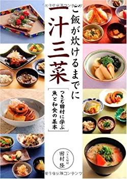 【メーカー名】実業之日本社【メーカー型番】【ブランド名】掲載画像は全てイメージです。実際の商品とは色味等異なる場合がございますのでご了承ください。【 ご注文からお届けまで 】・ご注文　：ご注文は24時間受け付けております。・注文確認：当店よ...