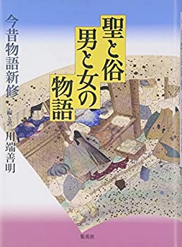 【メーカー名】集英社クリエイティブ【メーカー型番】【ブランド名】掲載画像は全てイメージです。実際の商品とは色味等異なる場合がございますのでご了承ください。【 ご注文からお届けまで 】・ご注文　：ご注文は24時間受け付けております。・注文確認...