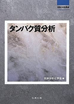 【メーカー名】丸善出版【メーカー型番】【ブランド名】掲載画像は全てイメージです。実際の商品とは色味等異なる場合がございますのでご了承ください。【 ご注文からお届けまで 】・ご注文　：ご注文は24時間受け付けております。・注文確認：当店より注...