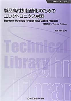 【状態】中古品（非常に良い）【メーカー名】シーエムシー【メーカー型番】【ブランド名】掲載画像は全てイメージです。実際の商品とは色味等異なる場合がございますのでご了承ください。【 ご注文からお届けまで 】・ご注文　：ご注文は24時間受け付けて...