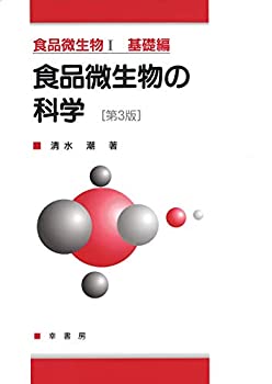【状態】中古品（非常に良い）【メーカー名】幸書房【メーカー型番】【ブランド名】掲載画像は全てイメージです。実際の商品とは色味等異なる場合がございますのでご了承ください。【 ご注文からお届けまで 】・ご注文　：ご注文は24時間受け付けておりま...