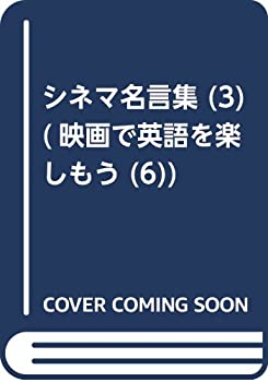 【状態】中古品（非常に良い）【メーカー名】芳賀書店【メーカー型番】【ブランド名】掲載画像は全てイメージです。実際の商品とは色味等異なる場合がございますのでご了承ください。【 ご注文からお届けまで 】・ご注文　：ご注文は24時間受け付けており...