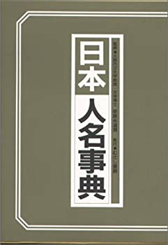 【メーカー名】むさし書房【メーカー型番】【ブランド名】掲載画像は全てイメージです。実際の商品とは色味等異なる場合がございますのでご了承ください。【 ご注文からお届けまで 】・ご注文　：ご注文は24時間受け付けております。・注文確認：当店より...