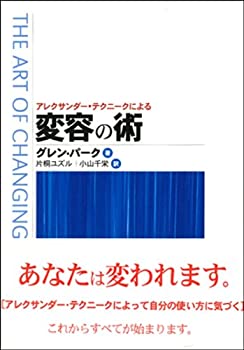 【メーカー名】新水社【メーカー型番】【ブランド名】掲載画像は全てイメージです。実際の商品とは色味等異なる場合がございますのでご了承ください。【 ご注文からお届けまで 】・ご注文　：ご注文は24時間受け付けております。・注文確認：当店より注文...