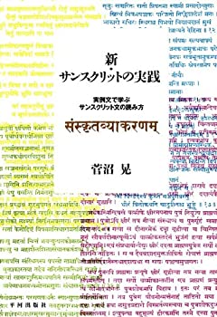 【メーカー名】平河出版社【メーカー型番】【ブランド名】掲載画像は全てイメージです。実際の商品とは色味等異なる場合がございますのでご了承ください。【 ご注文からお届けまで 】・ご注文　：ご注文は24時間受け付けております。・注文確認：当店より...