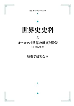 【状態】中古品（非常に良い）【メーカー名】岩波書店【メーカー型番】【ブランド名】掲載画像は全てイメージです。実際の商品とは色味等異なる場合がございますのでご了承ください。【 ご注文からお届けまで 】・ご注文　：ご注文は24時間受け付けており...