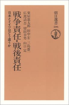 【状態】中古品（非常に良い）【メーカー名】朝日新聞【メーカー型番】【ブランド名】掲載画像は全てイメージです。実際の商品とは色味等異なる場合がございますのでご了承ください。【 ご注文からお届けまで 】・ご注文　：ご注文は24時間受け付けており...