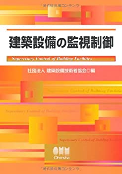 【メーカー名】オーム社【メーカー型番】【ブランド名】掲載画像は全てイメージです。実際の商品とは色味等異なる場合がございますのでご了承ください。【 ご注文からお届けまで 】・ご注文　：ご注文は24時間受け付けております。・注文確認：当店より注...