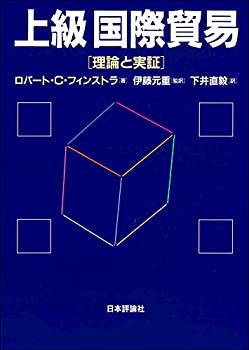 【メーカー名】日本評論社【メーカー型番】【ブランド名】掲載画像は全てイメージです。実際の商品とは色味等異なる場合がございますのでご了承ください。【 ご注文からお届けまで 】・ご注文　：ご注文は24時間受け付けております。・注文確認：当店より...