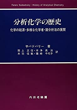 【メーカー名】内田老鶴圃【メーカー型番】【ブランド名】掲載画像は全てイメージです。実際の商品とは色味等異なる場合がございますのでご了承ください。【 ご注文からお届けまで 】・ご注文　：ご注文は24時間受け付けております。・注文確認：当店より...