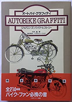 【メーカー名】ソニー・マガジンズ【メーカー型番】【ブランド名】掲載画像は全てイメージです。実際の商品とは色味等異なる場合がございますのでご了承ください。【 ご注文からお届けまで 】・ご注文　：ご注文は24時間受け付けております。・注文確認：...