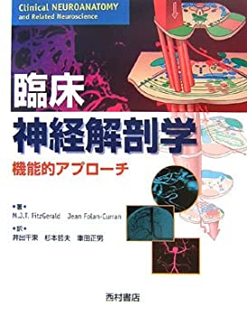 【メーカー名】西村書店【メーカー型番】【ブランド名】掲載画像は全てイメージです。実際の商品とは色味等異なる場合がございますのでご了承ください。【 ご注文からお届けまで 】・ご注文　：ご注文は24時間受け付けております。・注文確認：当店より注...