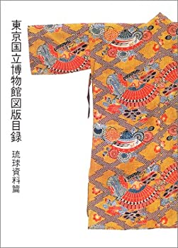 【状態】中古品（非常に良い）【メーカー名】中央公論美術出版【メーカー型番】【ブランド名】掲載画像は全てイメージです。実際の商品とは色味等異なる場合がございますのでご了承ください。【 ご注文からお届けまで 】・ご注文　：ご注文は24時間受け付...