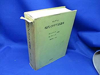 【状態】中古品（非常に良い）【メーカー名】泰流社【メーカー型番】【ブランド名】掲載画像は全てイメージです。実際の商品とは色味等異なる場合がございますのでご了承ください。【 ご注文からお届けまで 】・ご注文　：ご注文は24時間受け付けておりま...