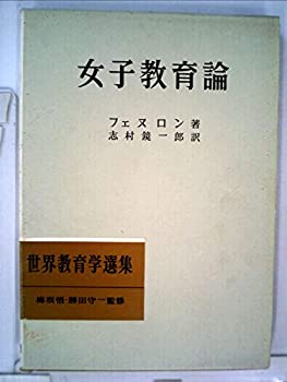 【状態】中古品（非常に良い）【メーカー名】【メーカー型番】【ブランド名】掲載画像は全てイメージです。実際の商品とは色味等異なる場合がございますのでご了承ください。【 ご注文からお届けまで 】・ご注文　：ご注文は24時間受け付けております。・...