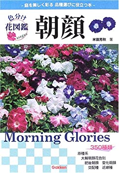 【メーカー名】学研プラス【メーカー型番】【ブランド名】掲載画像は全てイメージです。実際の商品とは色味等異なる場合がございますのでご了承ください。【 ご注文からお届けまで 】・ご注文　：ご注文は24時間受け付けております。・注文確認：当店より...