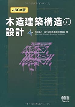 【メーカー名】オーム社【メーカー型番】【ブランド名】掲載画像は全てイメージです。実際の商品とは色味等異なる場合がございますのでご了承ください。【 ご注文からお届けまで 】・ご注文　：ご注文は24時間受け付けております。・注文確認：当店より注...