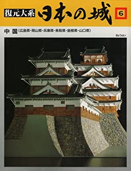 【状態】中古品（非常に良い）【メーカー名】ぎょうせい【メーカー型番】【ブランド名】掲載画像は全てイメージです。実際の商品とは色味等異なる場合がございますのでご了承ください。【 ご注文からお届けまで 】・ご注文　：ご注文は24時間受け付けてお...