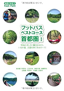 【メーカー名】ダイヤモンド社【メーカー型番】【ブランド名】掲載画像は全てイメージです。実際の商品とは色味等異なる場合がございますのでご了承ください。【 ご注文からお届けまで 】・ご注文　：ご注文は24時間受け付けております。・注文確認：当店...