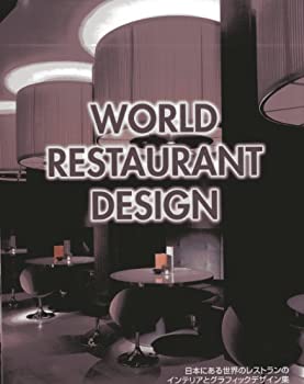【メーカー名】アルファブックス【メーカー型番】【ブランド名】掲載画像は全てイメージです。実際の商品とは色味等異なる場合がございますのでご了承ください。【 ご注文からお届けまで 】・ご注文　：ご注文は24時間受け付けております。・注文確認：当...