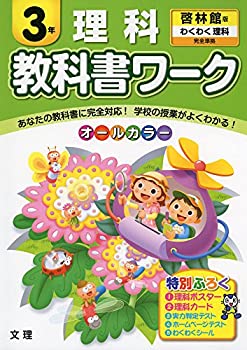 【メーカー名】文 理【メーカー型番】【ブランド名】掲載画像は全てイメージです。実際の商品とは色味等異なる場合がございますのでご了承ください。【 ご注文からお届けまで 】・ご注文　：ご注文は24時間受け付けております。・注文確認：当店より注文...
