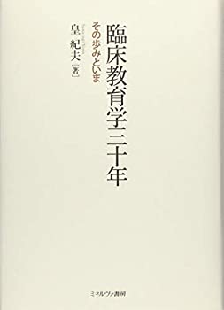【メーカー名】ミネルヴァ書房【メーカー型番】【ブランド名】掲載画像は全てイメージです。実際の商品とは色味等異なる場合がございますのでご了承ください。【 ご注文からお届けまで 】・ご注文　：ご注文は24時間受け付けております。・注文確認：当店...