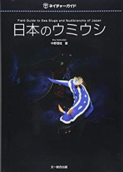 【メーカー名】文一総合出版【メーカー型番】【ブランド名】文一総合出版掲載画像は全てイメージです。実際の商品とは色味等異なる場合がございますのでご了承ください。【 ご注文からお届けまで 】・ご注文　：ご注文は24時間受け付けております。・注文...