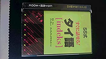 【状態】中古品（非常に良い）【メーカー名】ユニコム【メーカー型番】【ブランド名】掲載画像は全てイメージです。実際の商品とは色味等異なる場合がございますのでご了承ください。【 ご注文からお届けまで 】・ご注文　：ご注文は24時間受け付けており...