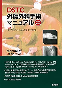 【メーカー名】医学書院【メーカー型番】【ブランド名】掲載画像は全てイメージです。実際の商品とは色味等異なる場合がございますのでご了承ください。【 ご注文からお届けまで 】・ご注文　：ご注文は24時間受け付けております。・注文確認：当店より注...