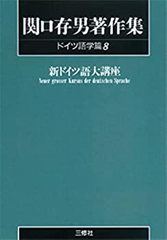 【メーカー名】三修社【メーカー型番】【ブランド名】掲載画像は全てイメージです。実際の商品とは色味等異なる場合がございますのでご了承ください。【 ご注文からお届けまで 】・ご注文　：ご注文は24時間受け付けております。・注文確認：当店より注文...