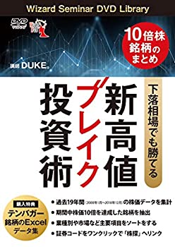 【メーカー名】パンローリング【メーカー型番】【ブランド名】掲載画像は全てイメージです。実際の商品とは色味等異なる場合がございますのでご了承ください。【 ご注文からお届けまで 】・ご注文　：ご注文は24時間受け付けております。・注文確認：当店...