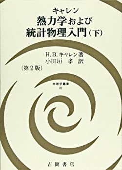 【メーカー名】吉岡書店【メーカー型番】【ブランド名】掲載画像は全てイメージです。実際の商品とは色味等異なる場合がございますのでご了承ください。【 ご注文からお届けまで 】・ご注文　：ご注文は24時間受け付けております。・注文確認：当店より注...