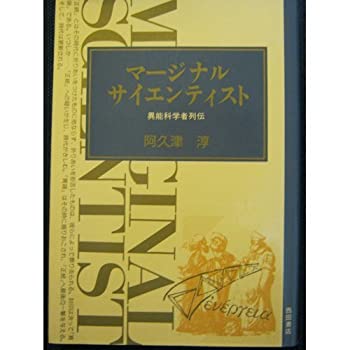 【メーカー名】西田書店【メーカー型番】【ブランド名】掲載画像は全てイメージです。実際の商品とは色味等異なる場合がございますのでご了承ください。【 ご注文からお届けまで 】・ご注文　：ご注文は24時間受け付けております。・注文確認：当店より注...