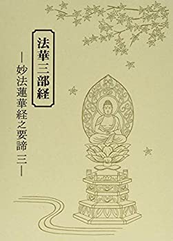 【状態】中古品（非常に良い）【メーカー名】七寶出版【メーカー型番】【ブランド名】掲載画像は全てイメージです。実際の商品とは色味等異なる場合がございますのでご了承ください。【 ご注文からお届けまで 】・ご注文　：ご注文は24時間受け付けており...