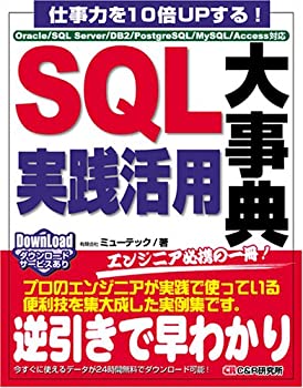 【状態】中古品（非常に良い）【メーカー名】シーアンドアール研究所【メーカー型番】【ブランド名】掲載画像は全てイメージです。実際の商品とは色味等異なる場合がございますのでご了承ください。【 ご注文からお届けまで 】・ご注文　：ご注文は24時間...