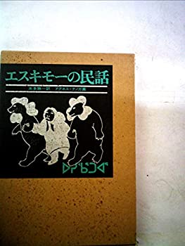 【メーカー名】すずさわ書店【メーカー型番】【ブランド名】掲載画像は全てイメージです。実際の商品とは色味等異なる場合がございますのでご了承ください。【 ご注文からお届けまで 】・ご注文　：ご注文は24時間受け付けております。・注文確認：当店よ...