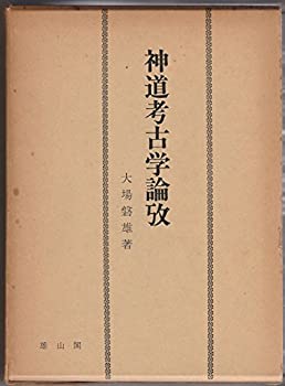 【メーカー名】【メーカー型番】【ブランド名】掲載画像は全てイメージです。実際の商品とは色味等異なる場合がございますのでご了承ください。【 ご注文からお届けまで 】・ご注文　：ご注文は24時間受け付けております。・注文確認：当店より注文確認メ...