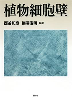 【メーカー名】講談社【メーカー型番】【ブランド名】掲載画像は全てイメージです。実際の商品とは色味等異なる場合がございますのでご了承ください。【 ご注文からお届けまで 】・ご注文　：ご注文は24時間受け付けております。・注文確認：当店より注文...