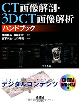 【状態】中古品（非常に良い）【メーカー名】オーム社【メーカー型番】【ブランド名】掲載画像は全てイメージです。実際の商品とは色味等異なる場合がございますのでご了承ください。【 ご注文からお届けまで 】・ご注文　：ご注文は24時間受け付けており...