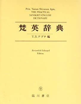 【メーカー名】臨川書店【メーカー型番】【ブランド名】掲載画像は全てイメージです。実際の商品とは色味等異なる場合がございますのでご了承ください。【 ご注文からお届けまで 】・ご注文　：ご注文は24時間受け付けております。・注文確認：当店より注...