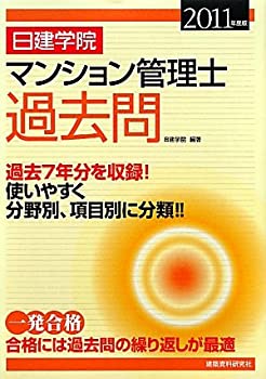 【メーカー名】建築資料研究社【メーカー型番】【ブランド名】掲載画像は全てイメージです。実際の商品とは色味等異なる場合がございますのでご了承ください。【 ご注文からお届けまで 】・ご注文　：ご注文は24時間受け付けております。・注文確認：当店...